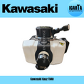 Kawasaki Kaaz TD40 Grass cutter – Igarta Enterprise Power Tools And ...